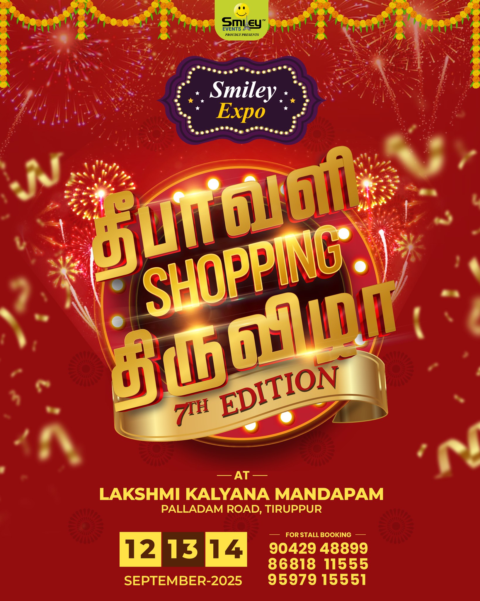 Smiley 🎉 Its Official Smiley Expo 7th Edition Is Here 🛍️ Get Ready Tiruppur The Most
