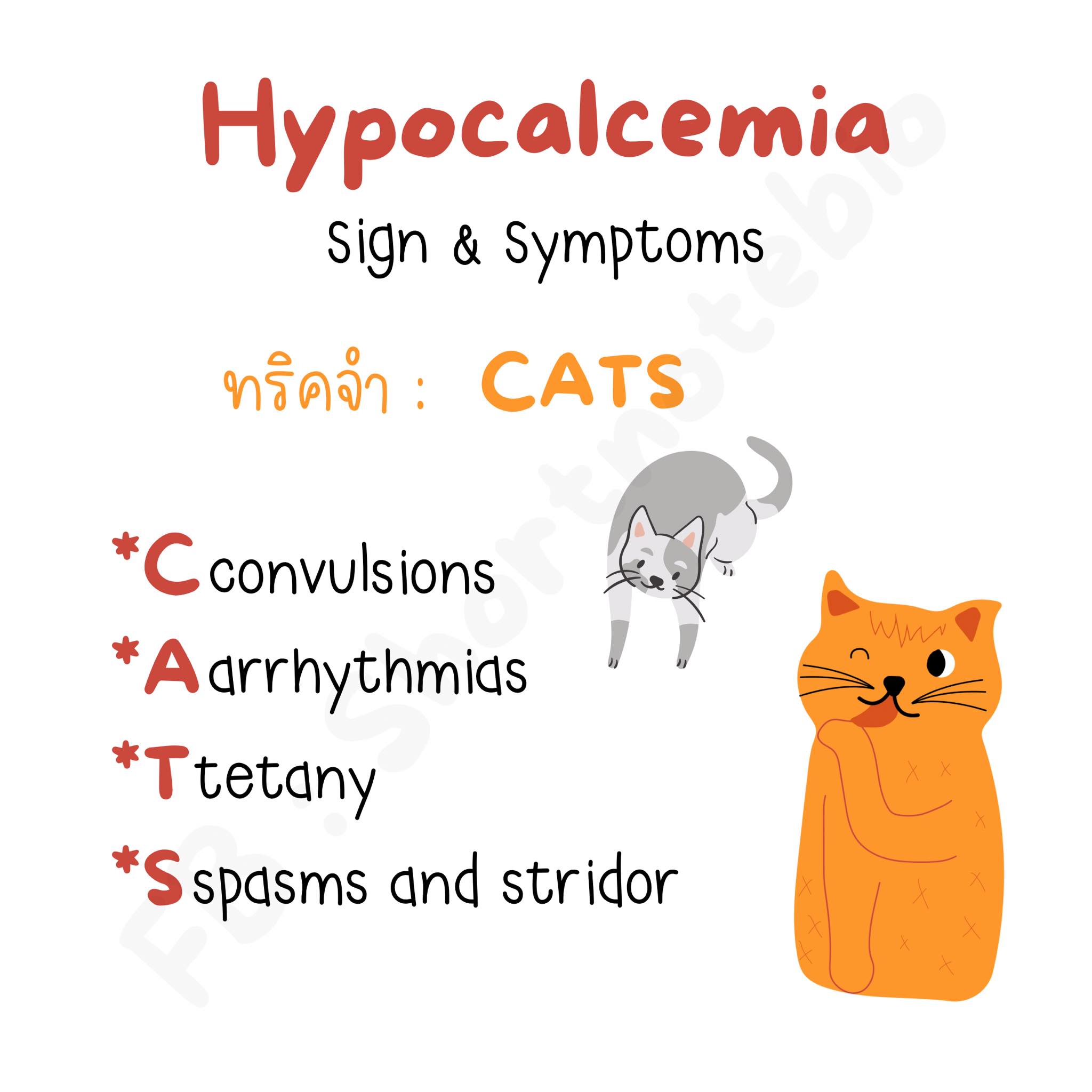 Shortnotebio 💡mnemonic Hypocalcemia เทคนิคจำสไตล์