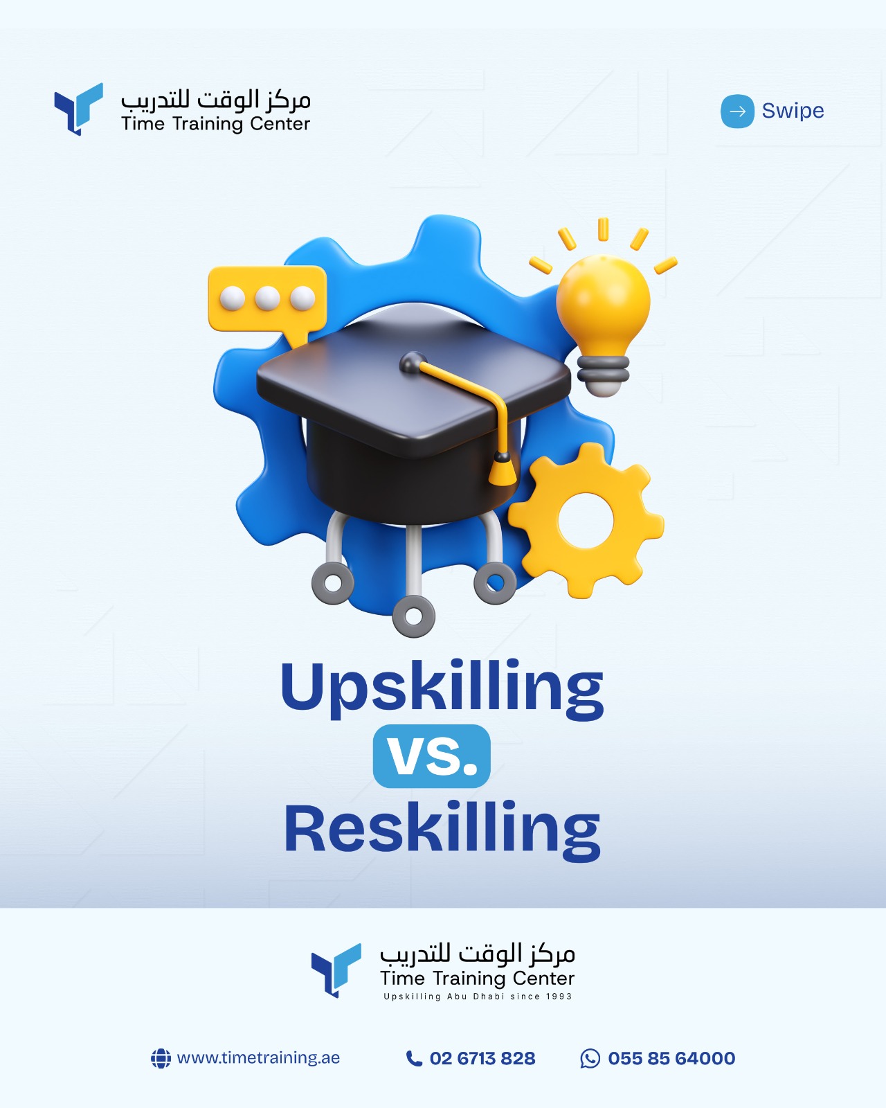 Time Training Center Abu Dhabi 9872