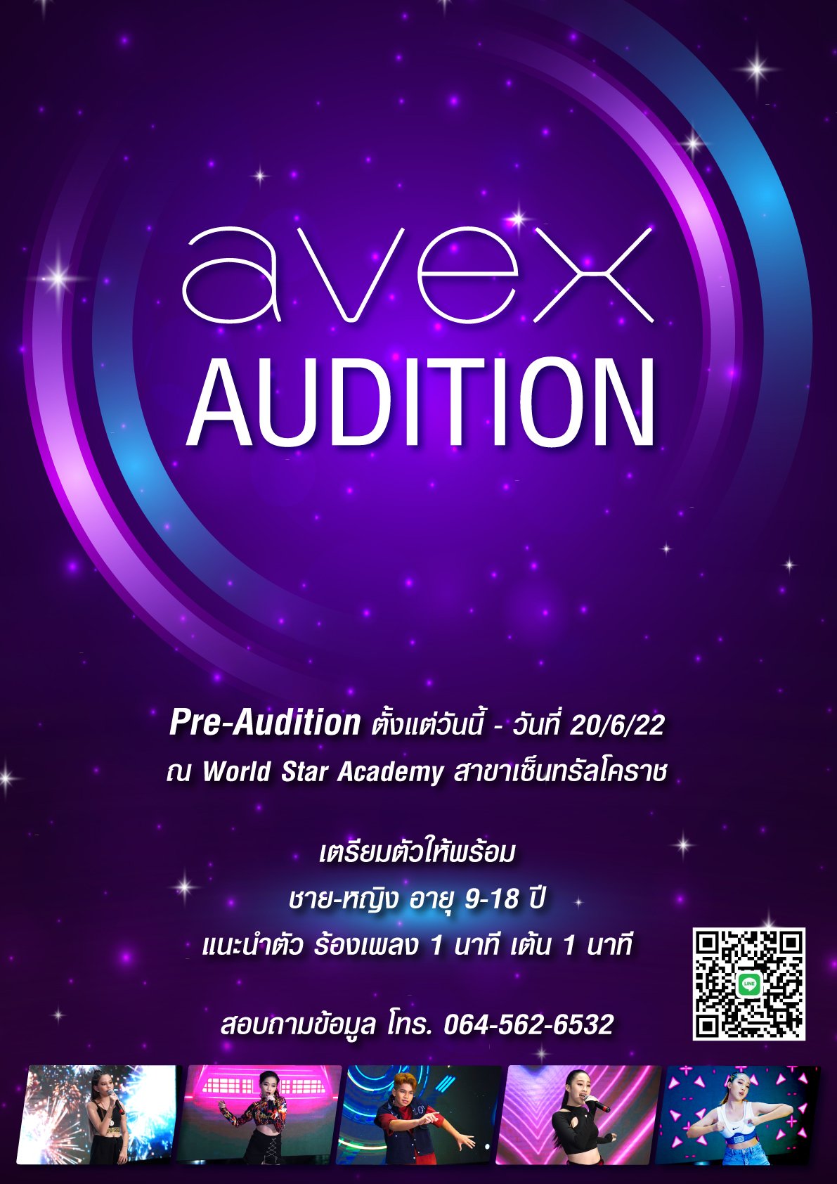 Avex Audition World Star Academy Central Korat