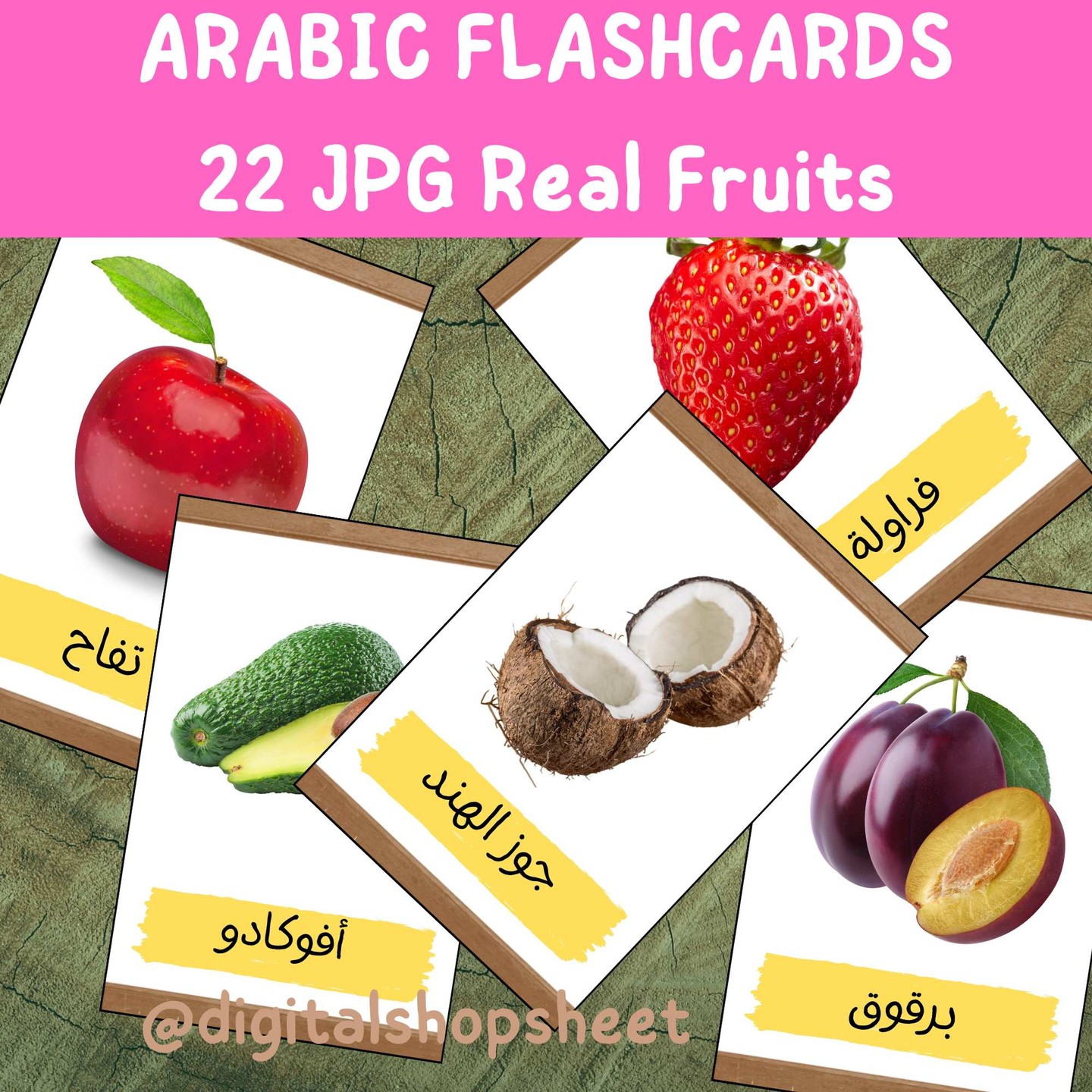 Eprintablesforkids - fruit flashcards in arabic good quality images ...