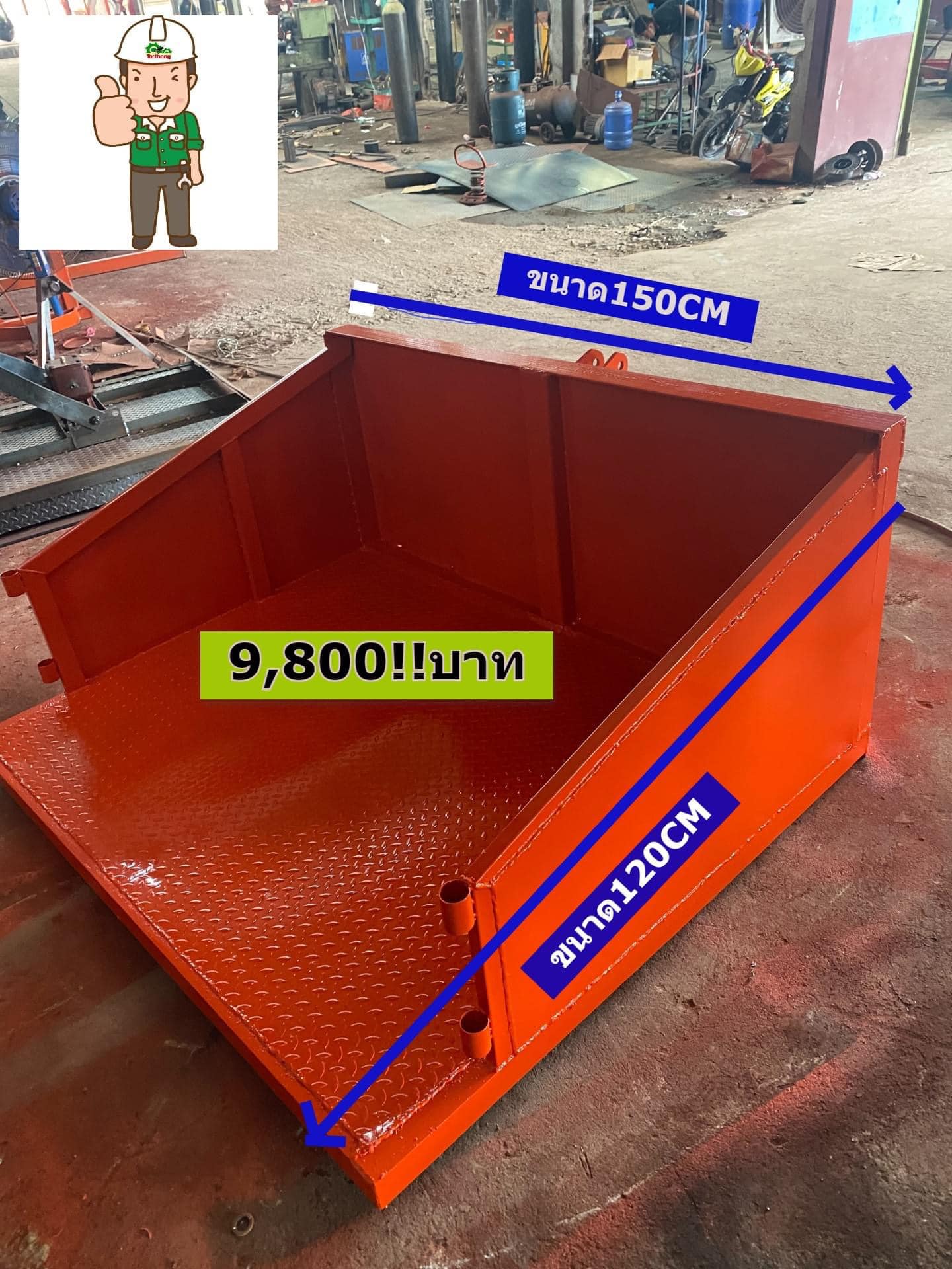 กะบะนั่งปลูกมัน กะบะขนของ อุปกรณ์ต่อพ่วงรถไถ ราคาส่ง Facebook 9019
