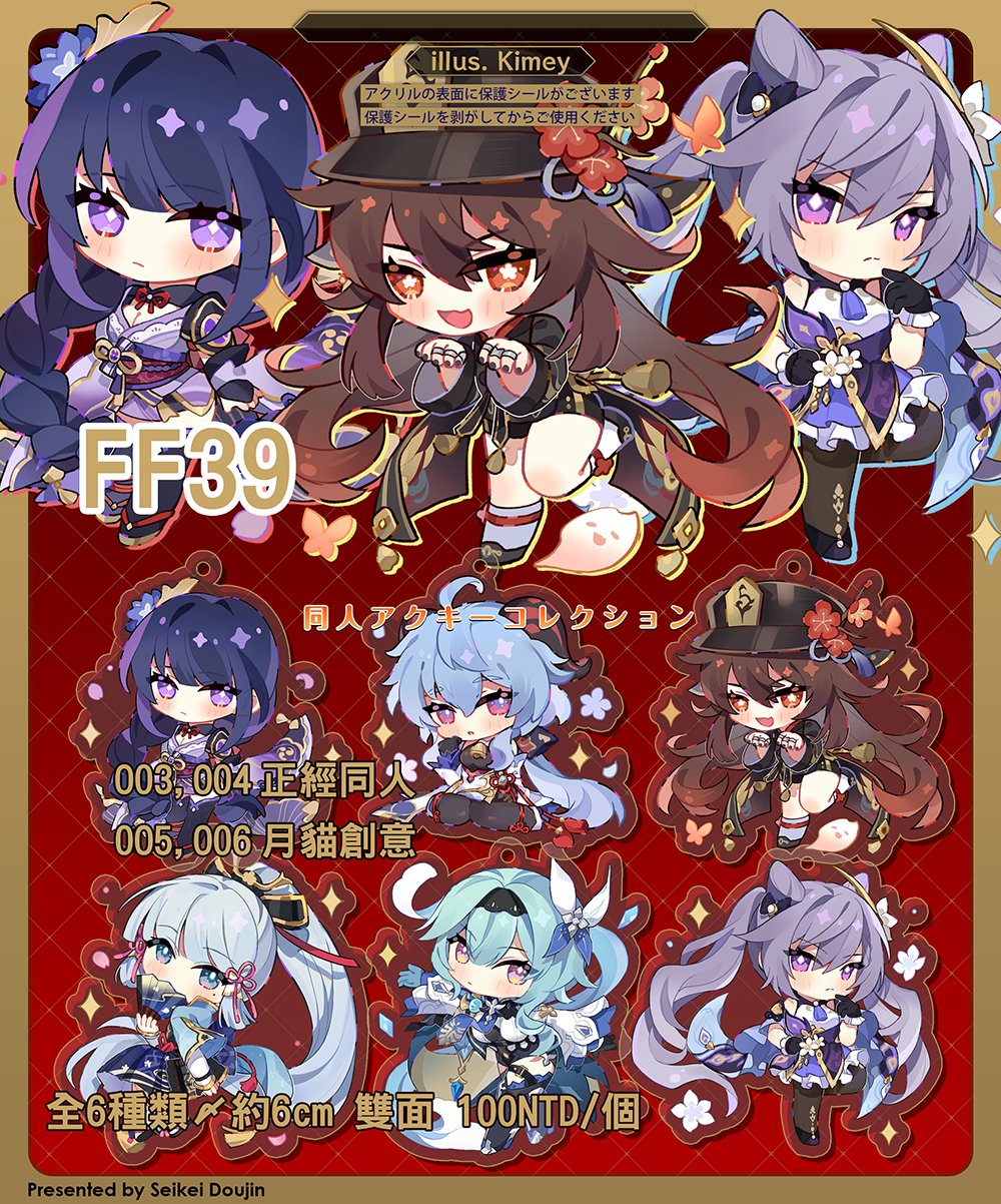 正經同人 As109老師新作「city No 109 愛麗絲篇・破」已經完成，通販預定開啟。 Facebook