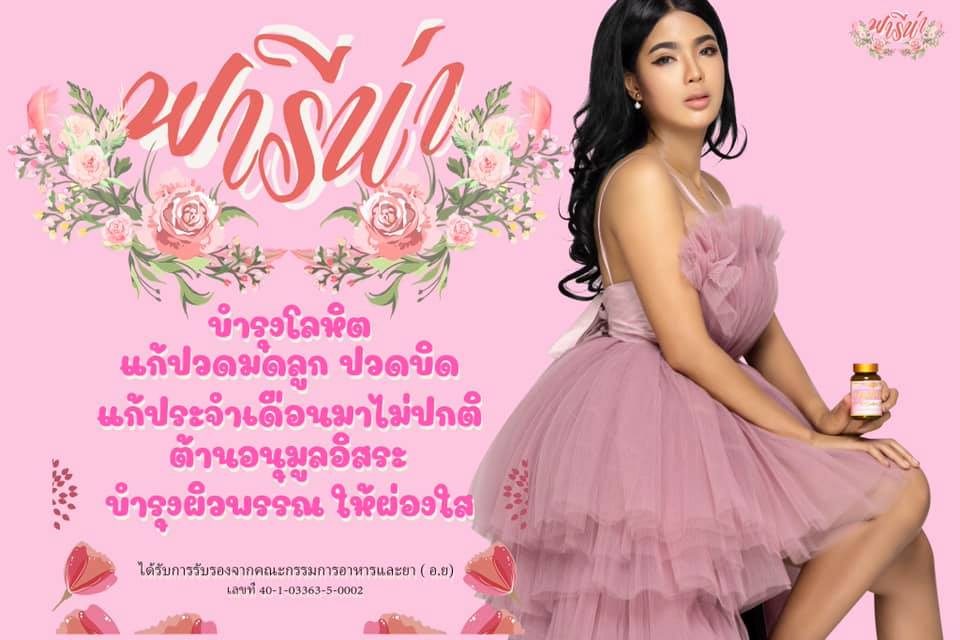 Yingnoey Yanisa กินประจำ จนต้องรีวิวเอง😅😅