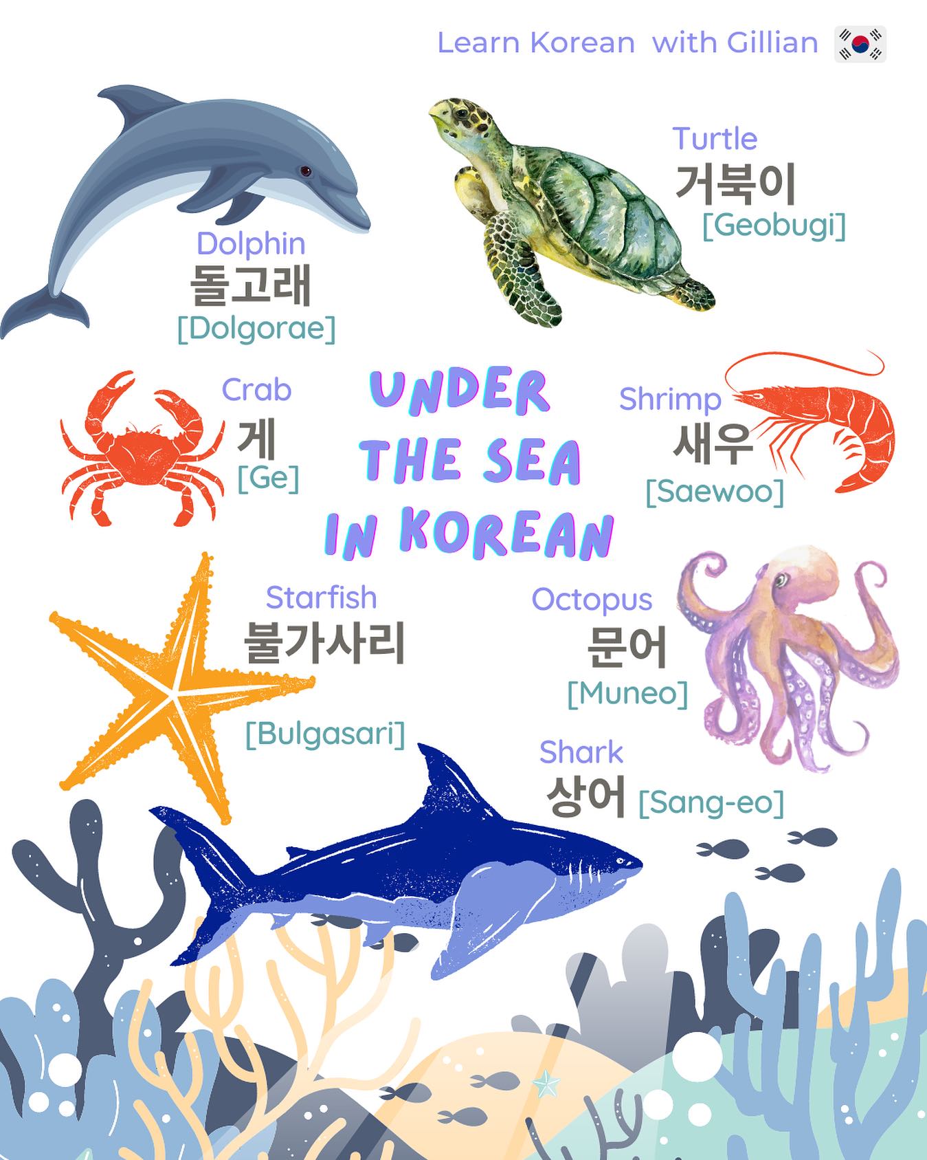 🌊 Dive deep into the world of... - Learn Korean With Gillian