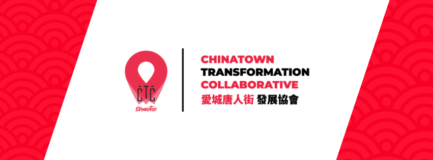 Vancouver Chinatown Vancouver Chinatown Foundation