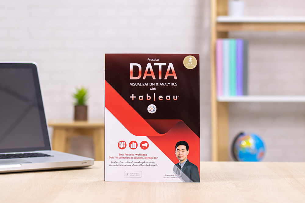 📖 Practical Data Visualization And Analytics With Tableau หนังสือเล่มนี้ 2199