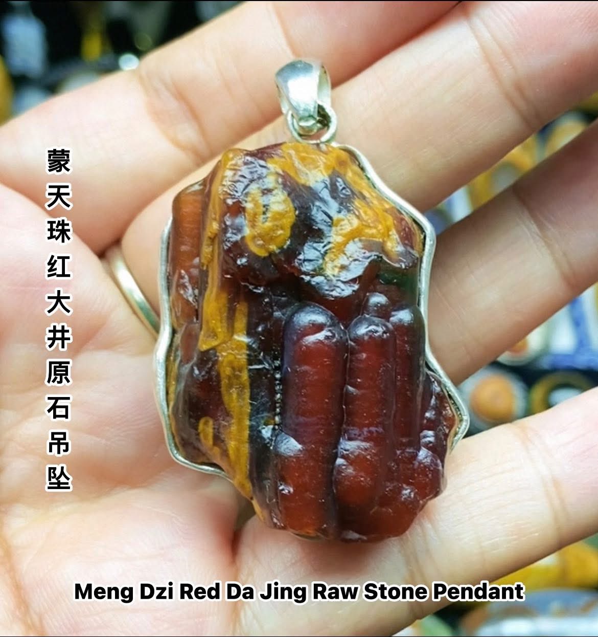 Meng Dzi Beads 5928