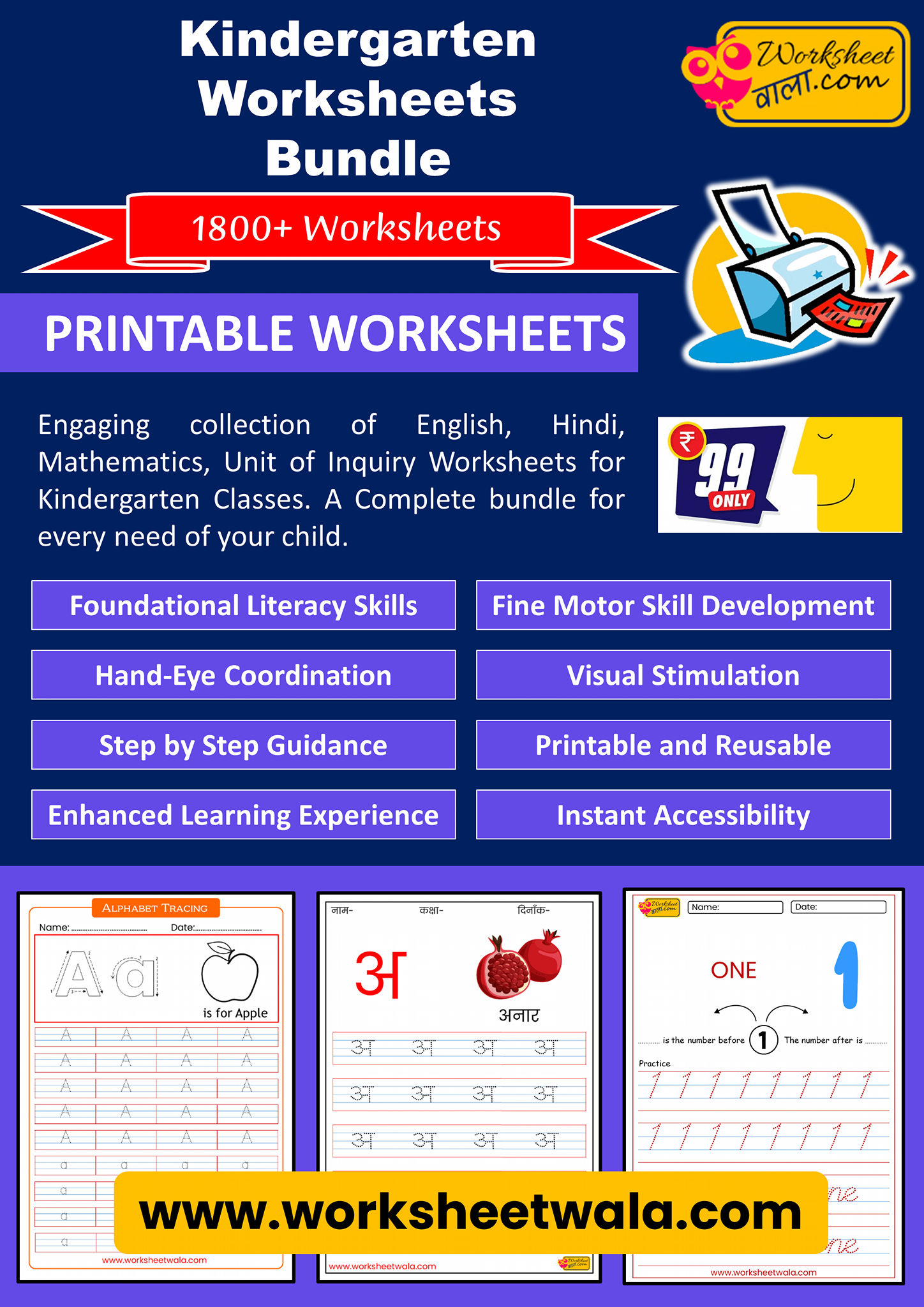 Worksheets for Pre-Primary Classes