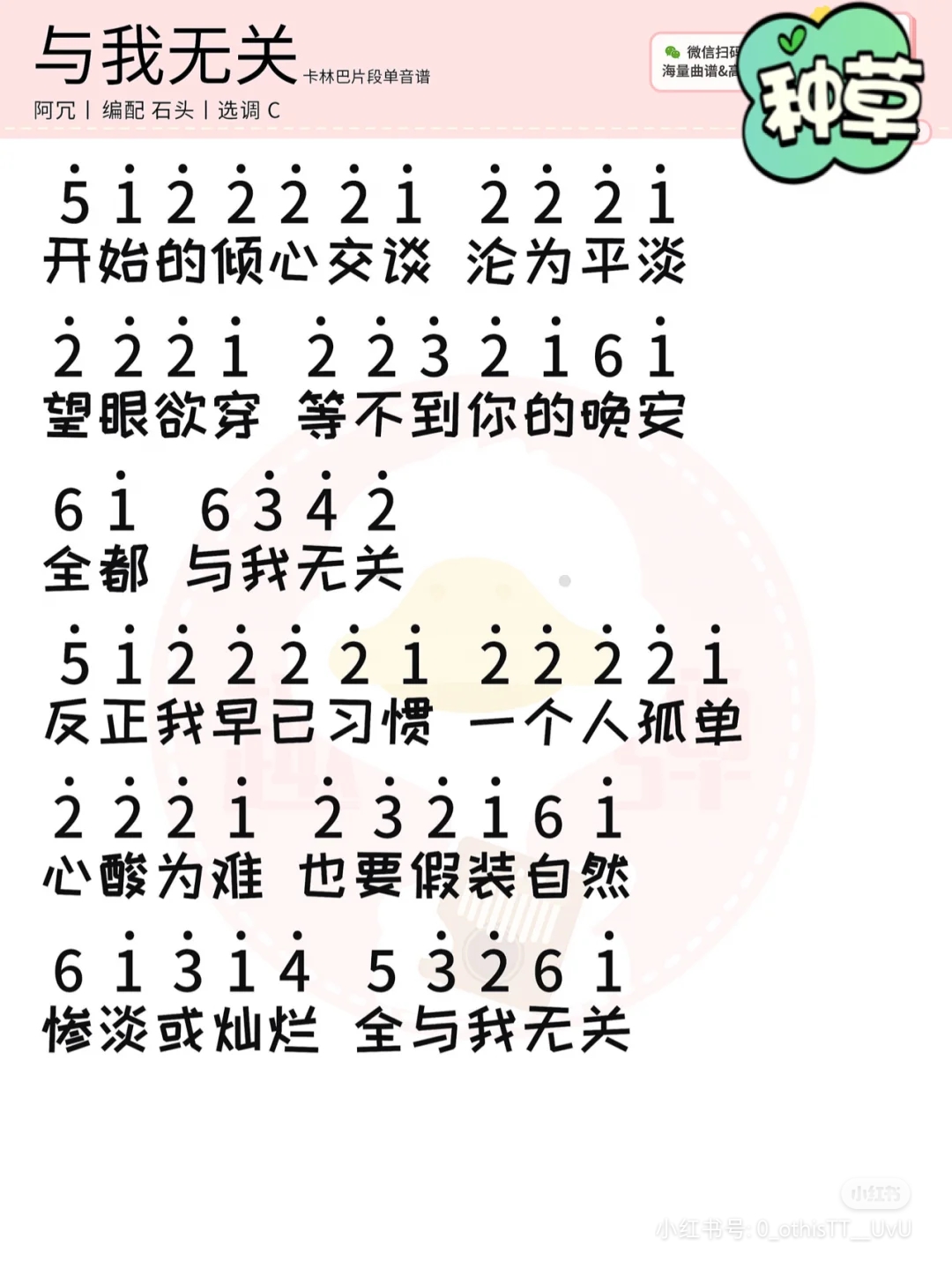 Here are some Chinese songs to share. Will look for some English songs ...