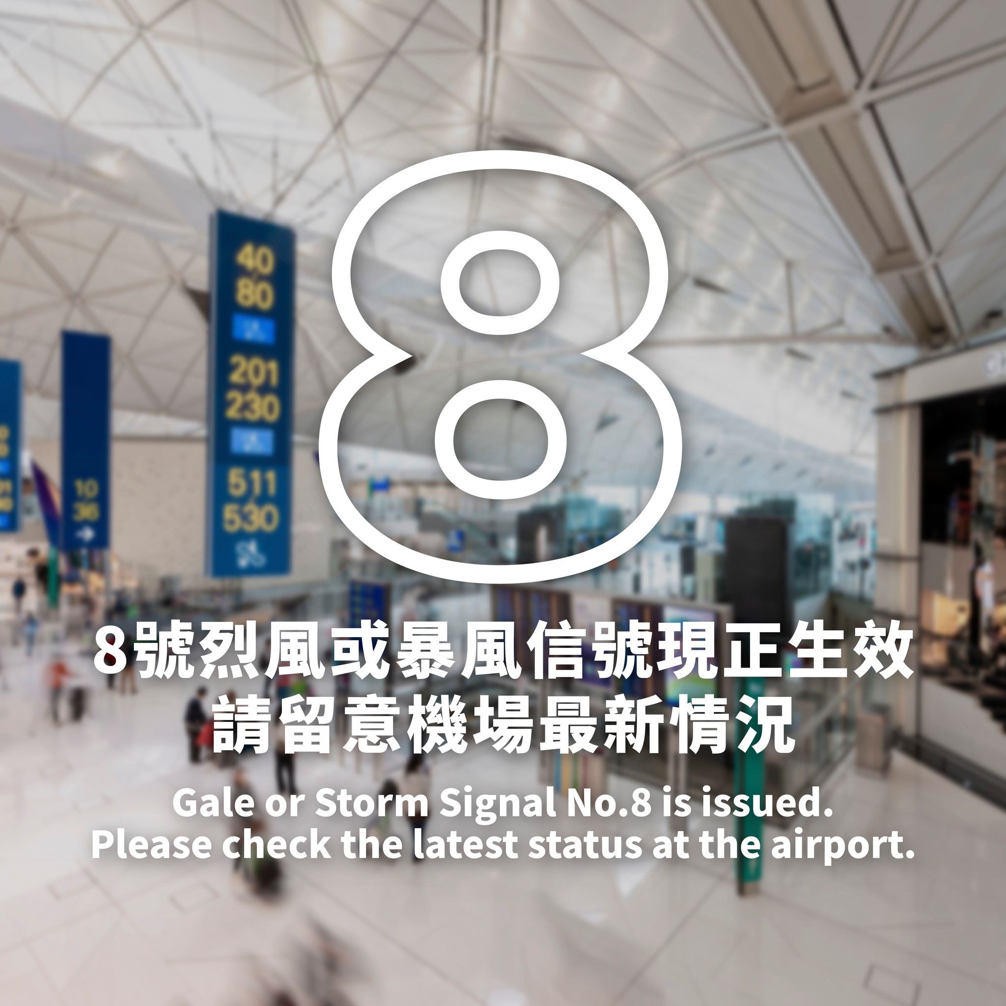 Hong Kong Hong Kong International Airport 香港國際機場