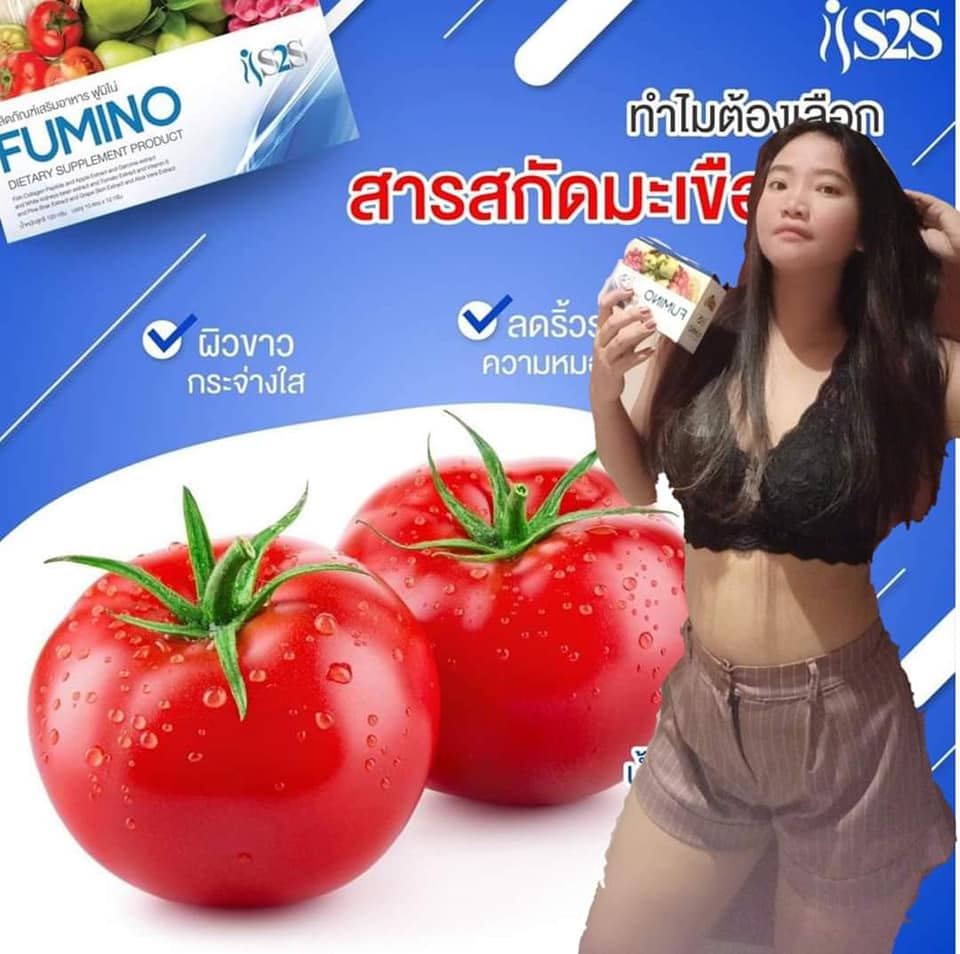 Nan Aye Nyein