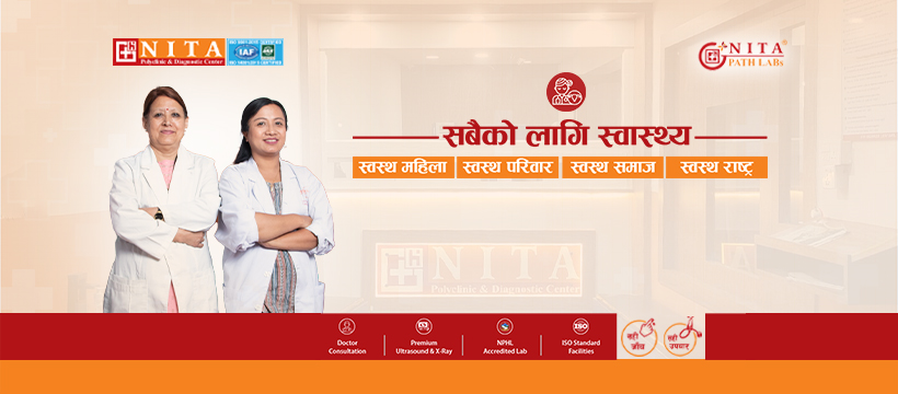 Nita Polyclinic And Diagnostic Center Kathmandu