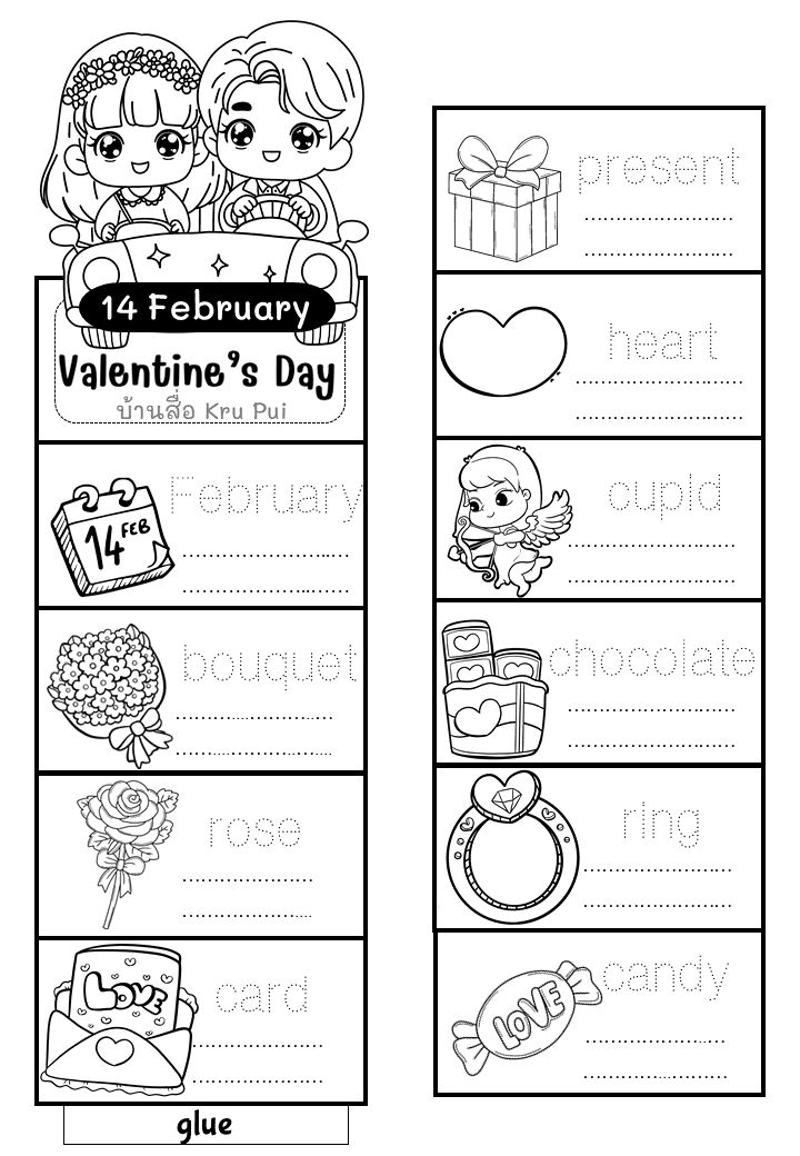 Valentine's Day Worksheet V.3 ไฟล์ pdf... - บ้านสื่อ Kru Pui