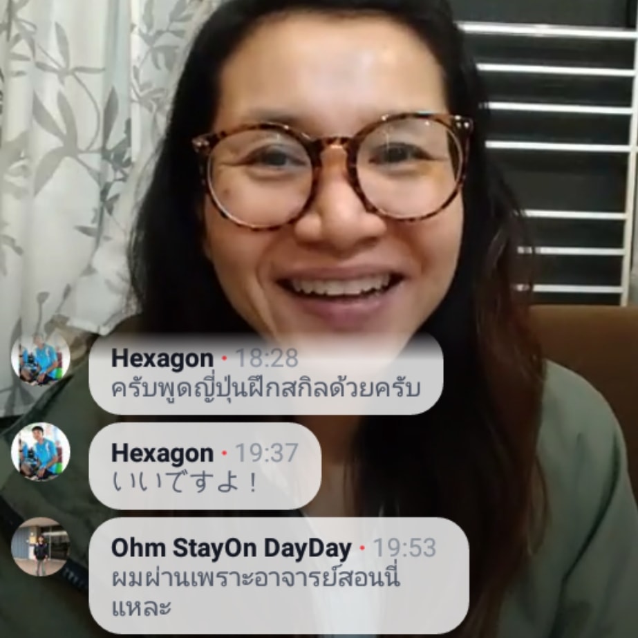 แค่นี้ก็ดีใจแล้ว ตะลุยข้อสอบ Jlpt N4 N5 By ครูพี่ภัสร์
