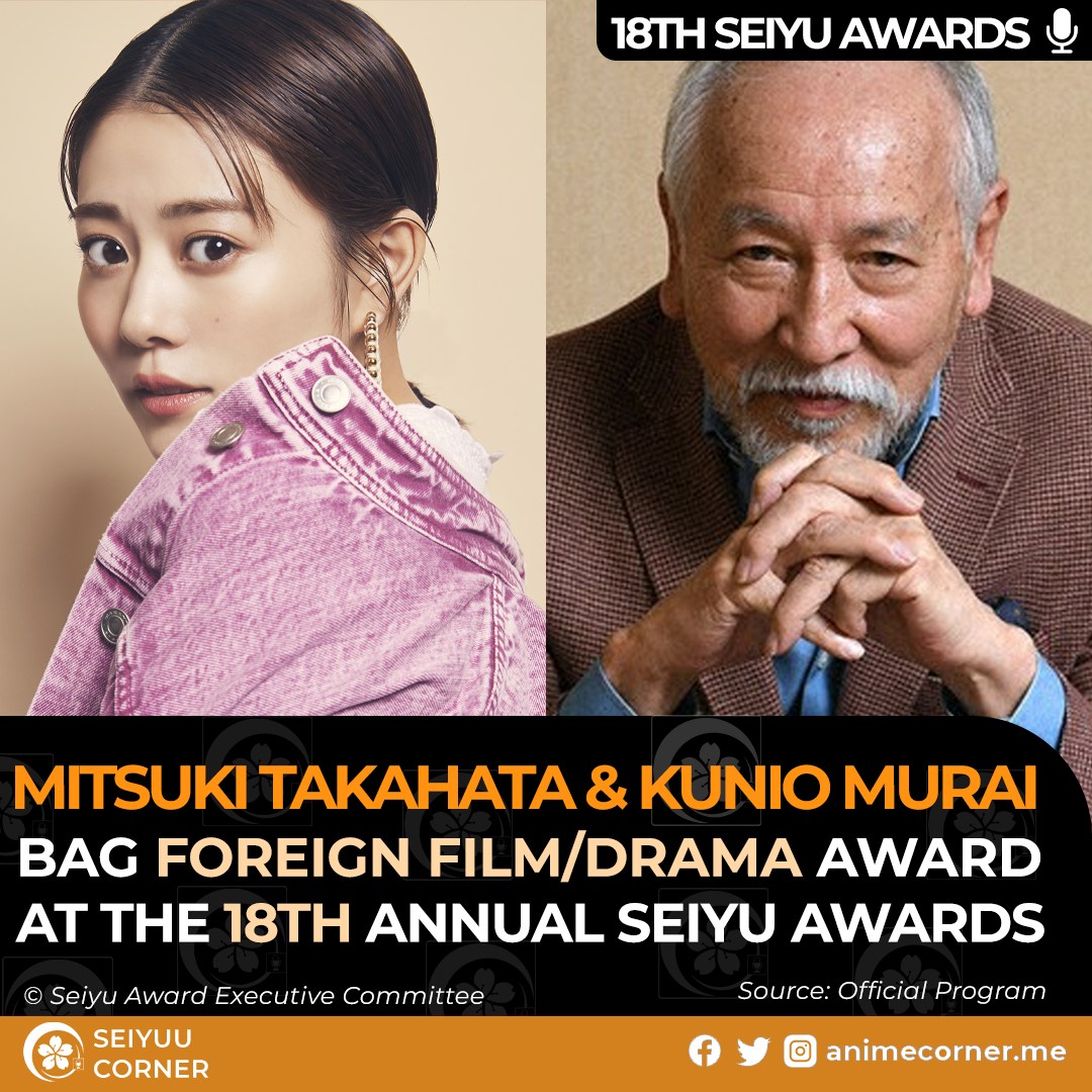 Seiyuu Corner Mitsuki Takahata As Margot Robbie In