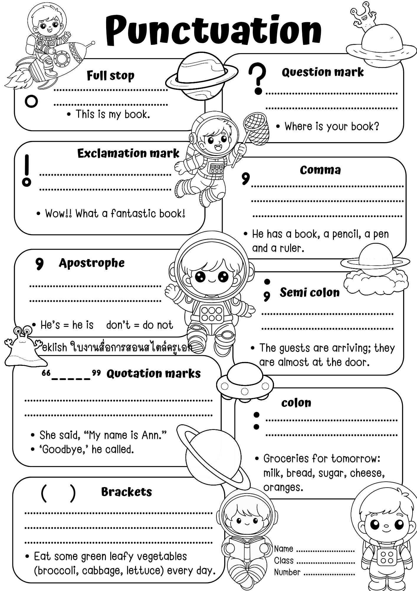 ใบงาน punctuation... - Eklish ใบงาน-สื่อการสอนสไตล์ครูเอก | Facebook