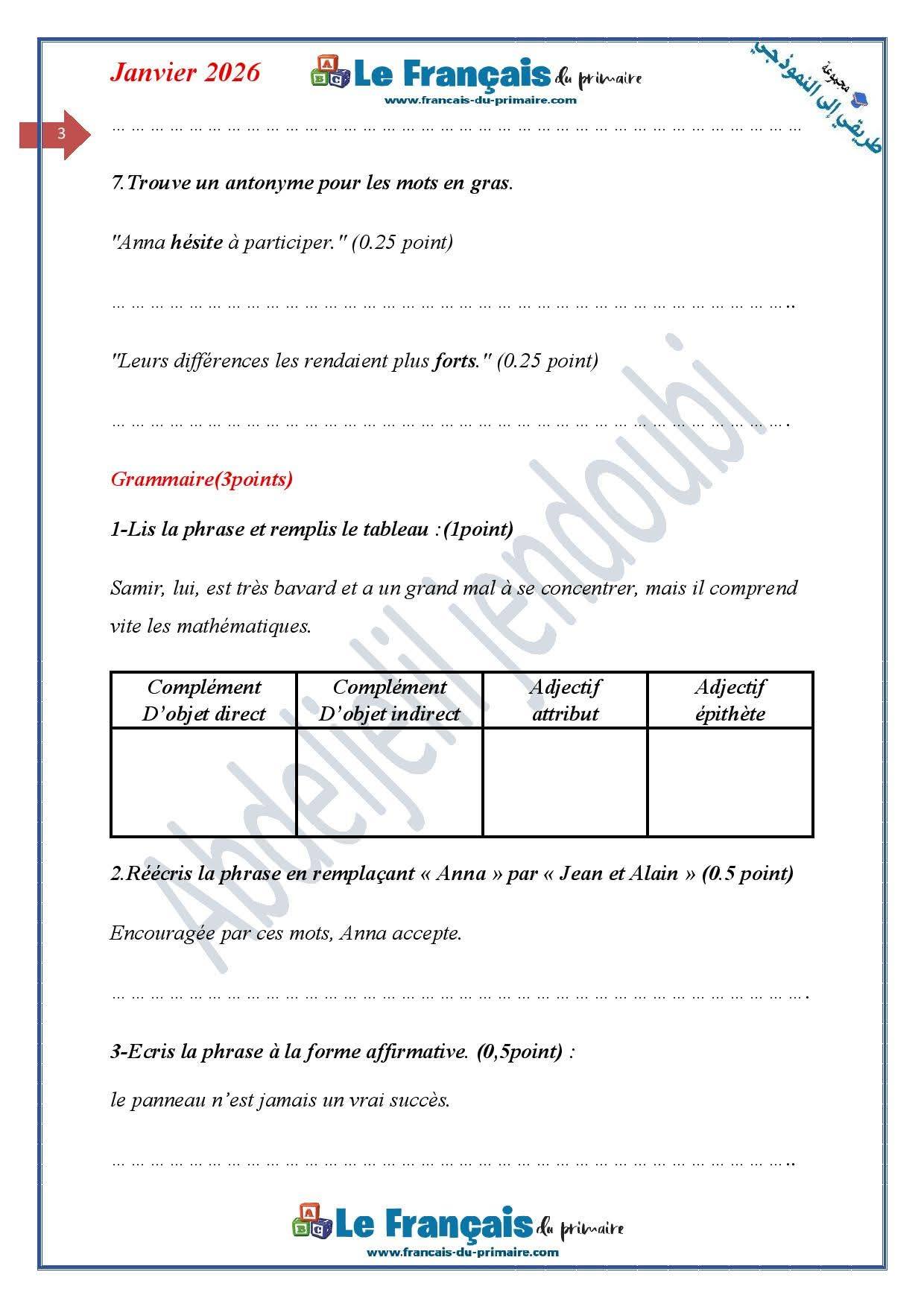Espace l'excellence -... - Espace l'excellence - Mourouj 6