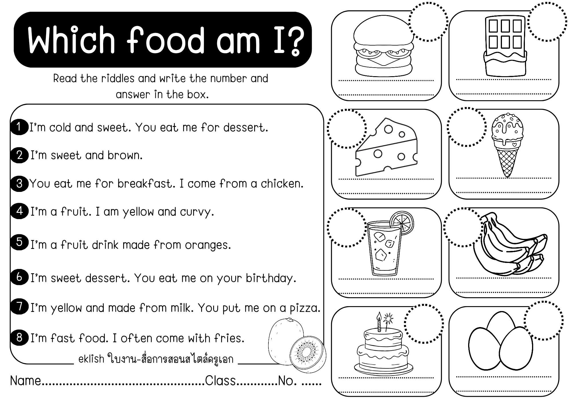 ใบงาน Riddle What... - Eklish ใบงาน-สื่อการสอนสไตล์ครูเอก | Facebook