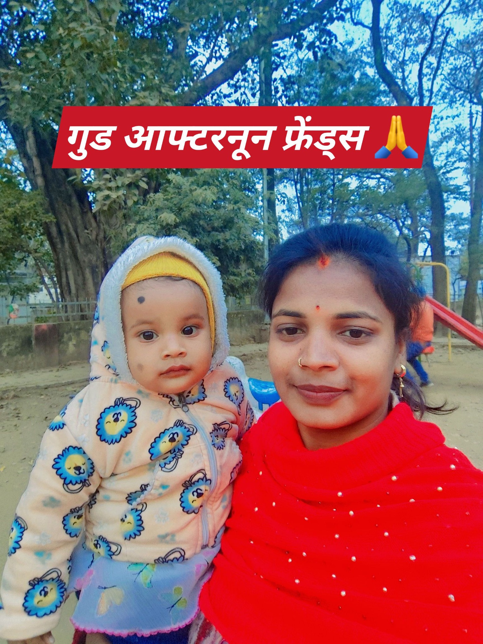Puja Kumari 3248
