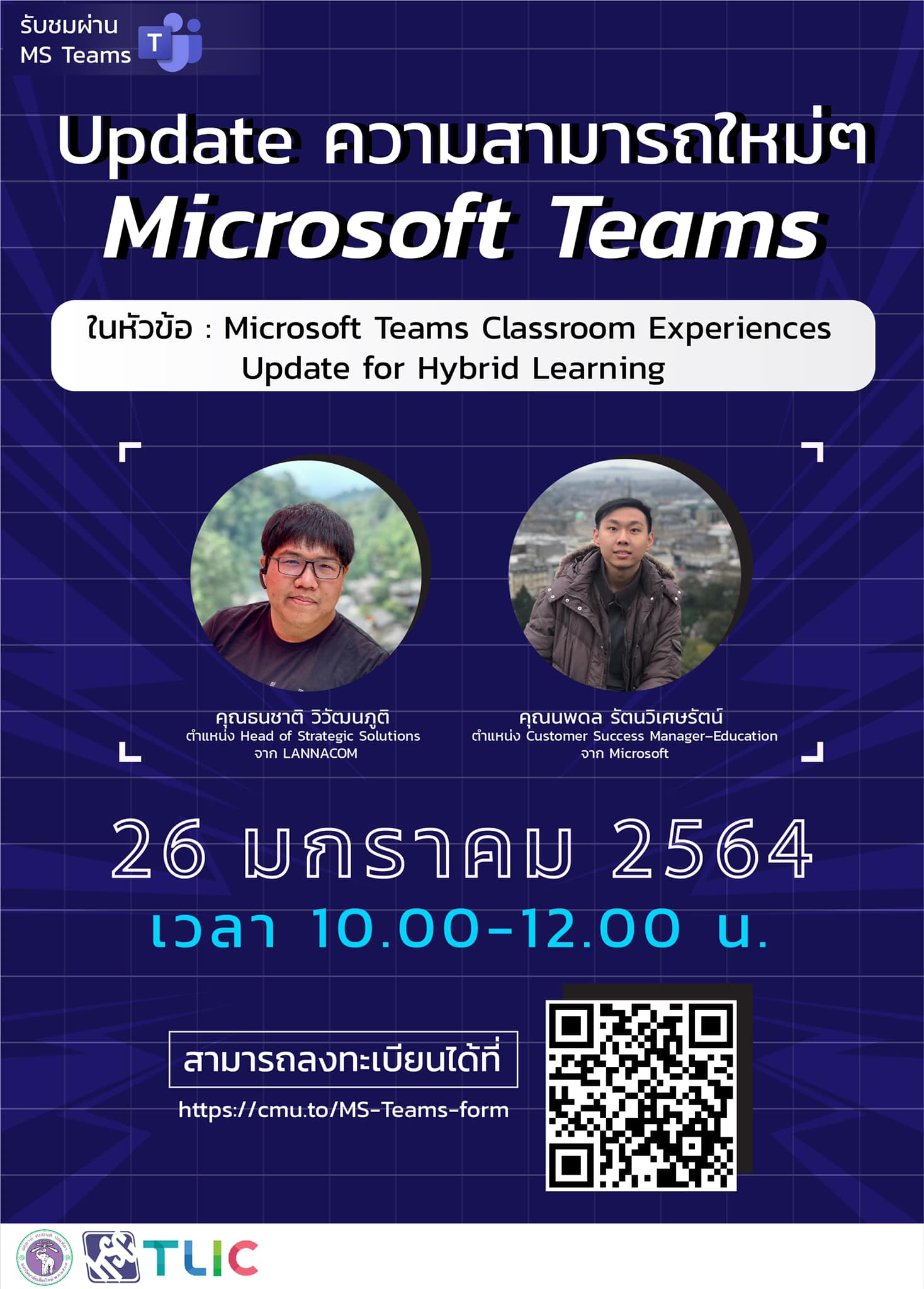 📢update Teaching And Learning Innovation Center Cmu Facebook 4305
