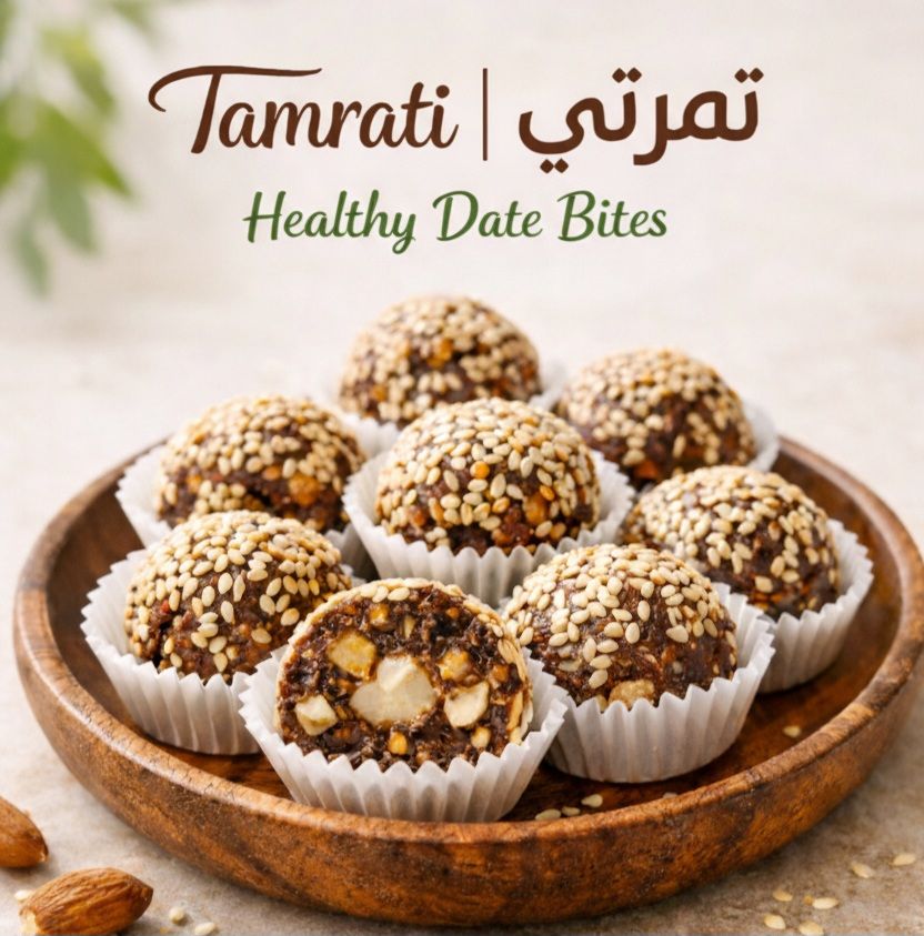 Tamrati تمرتي Amman 0851
