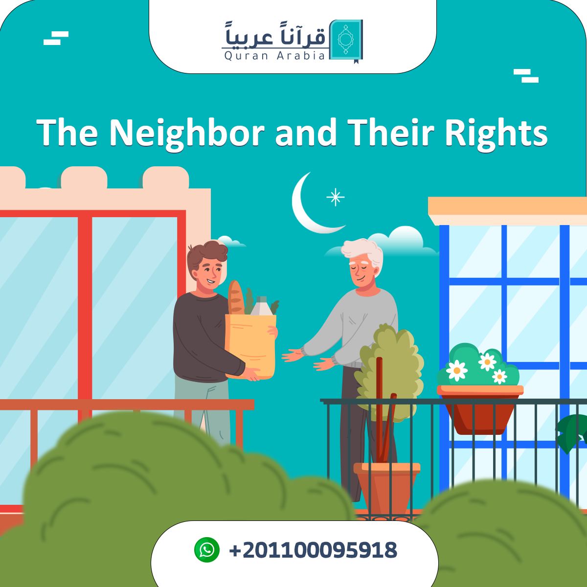 Quran Arabia - The Neighbor and Their Rights Muslims are...