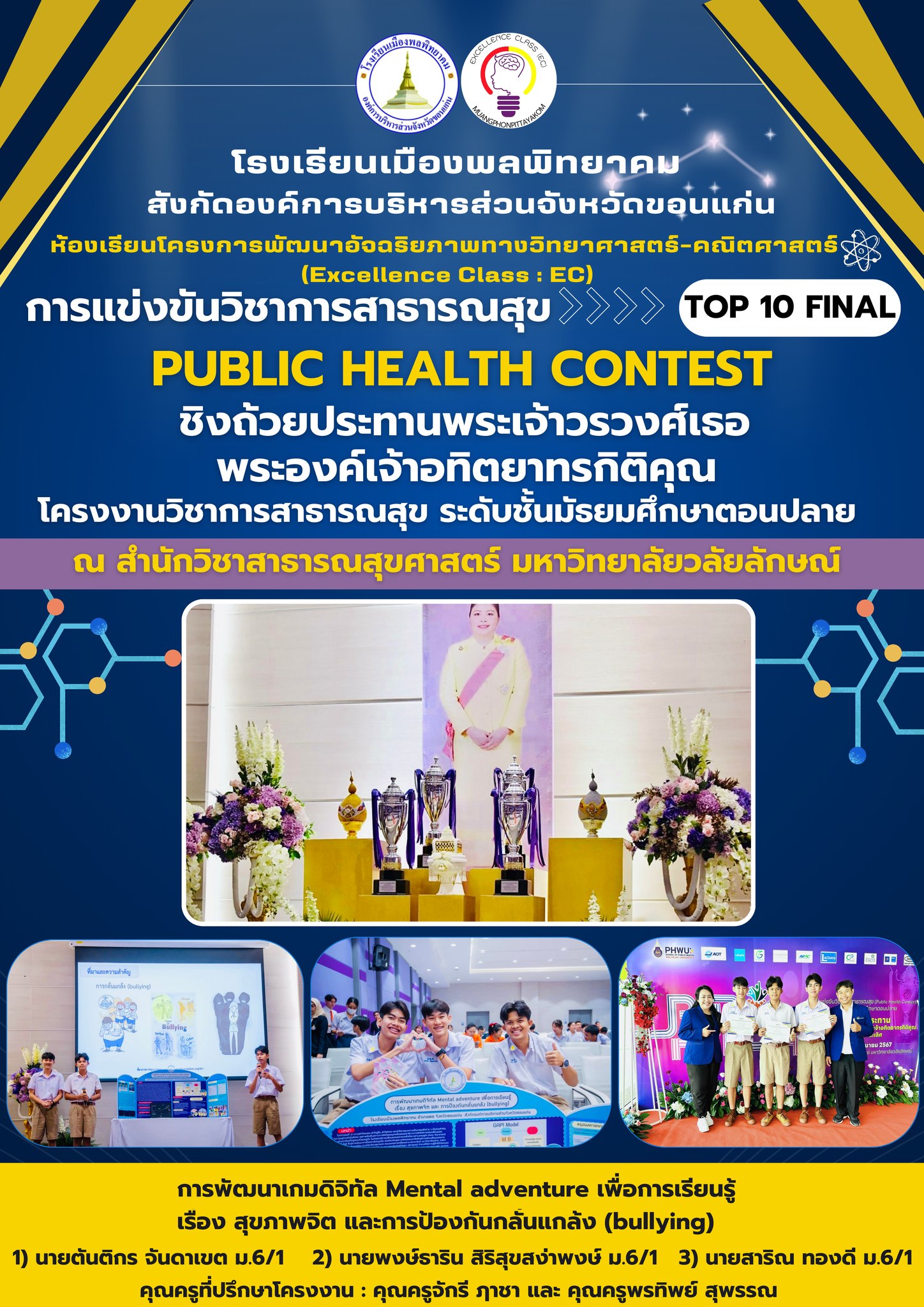 Excellence Classec 3309