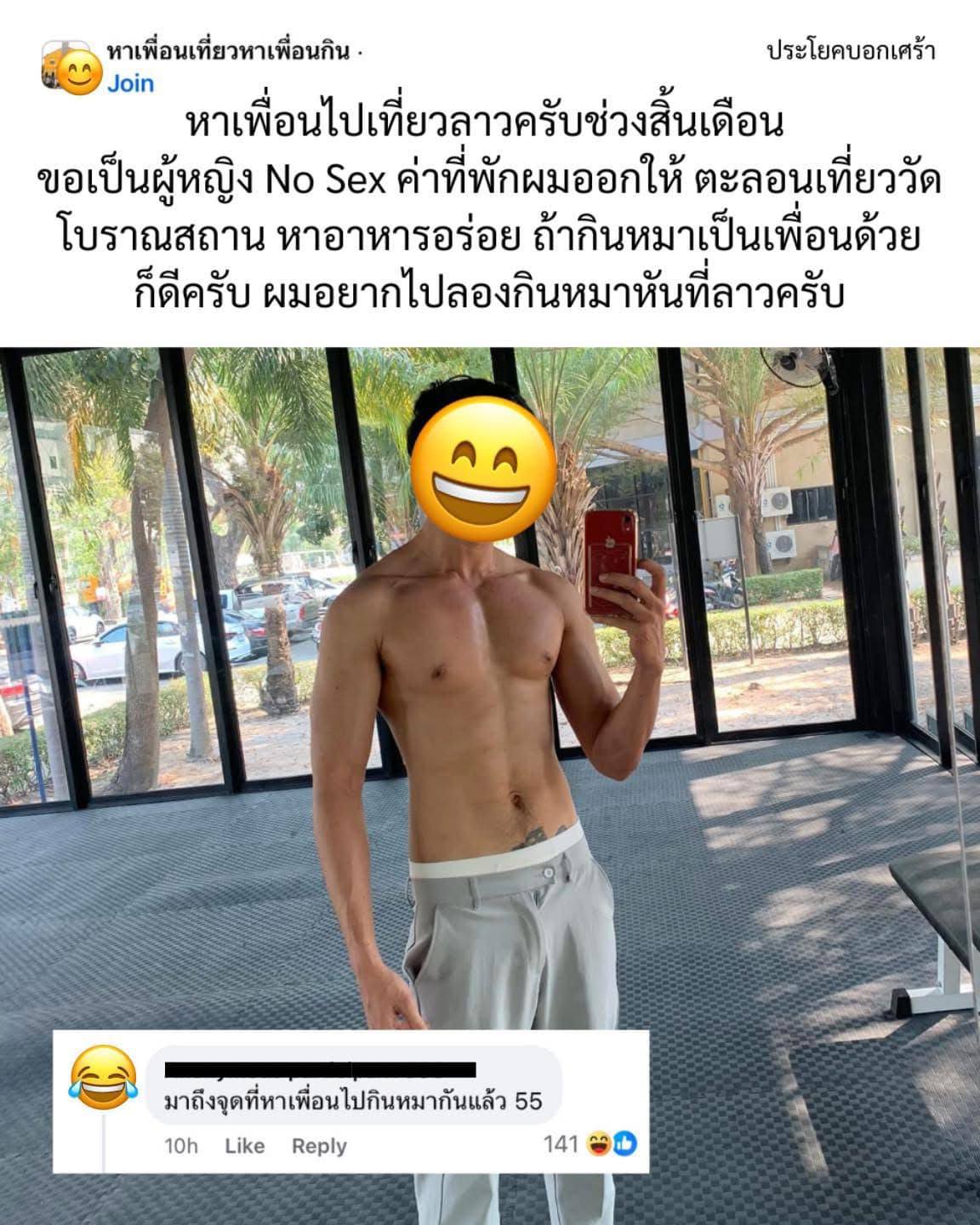 Facebook
