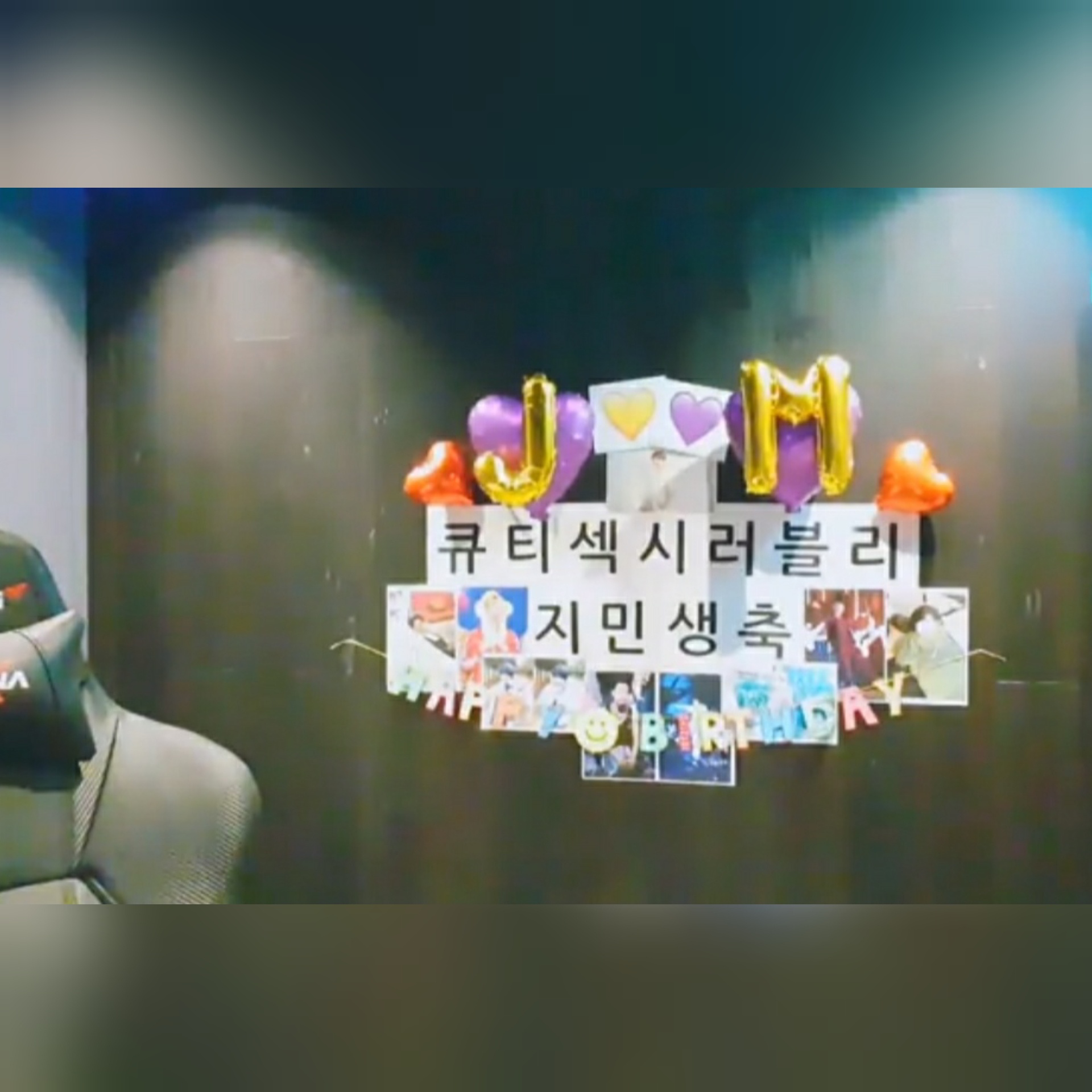 The T Shop Happy Birthday To Our Cutie Sexy Lovely