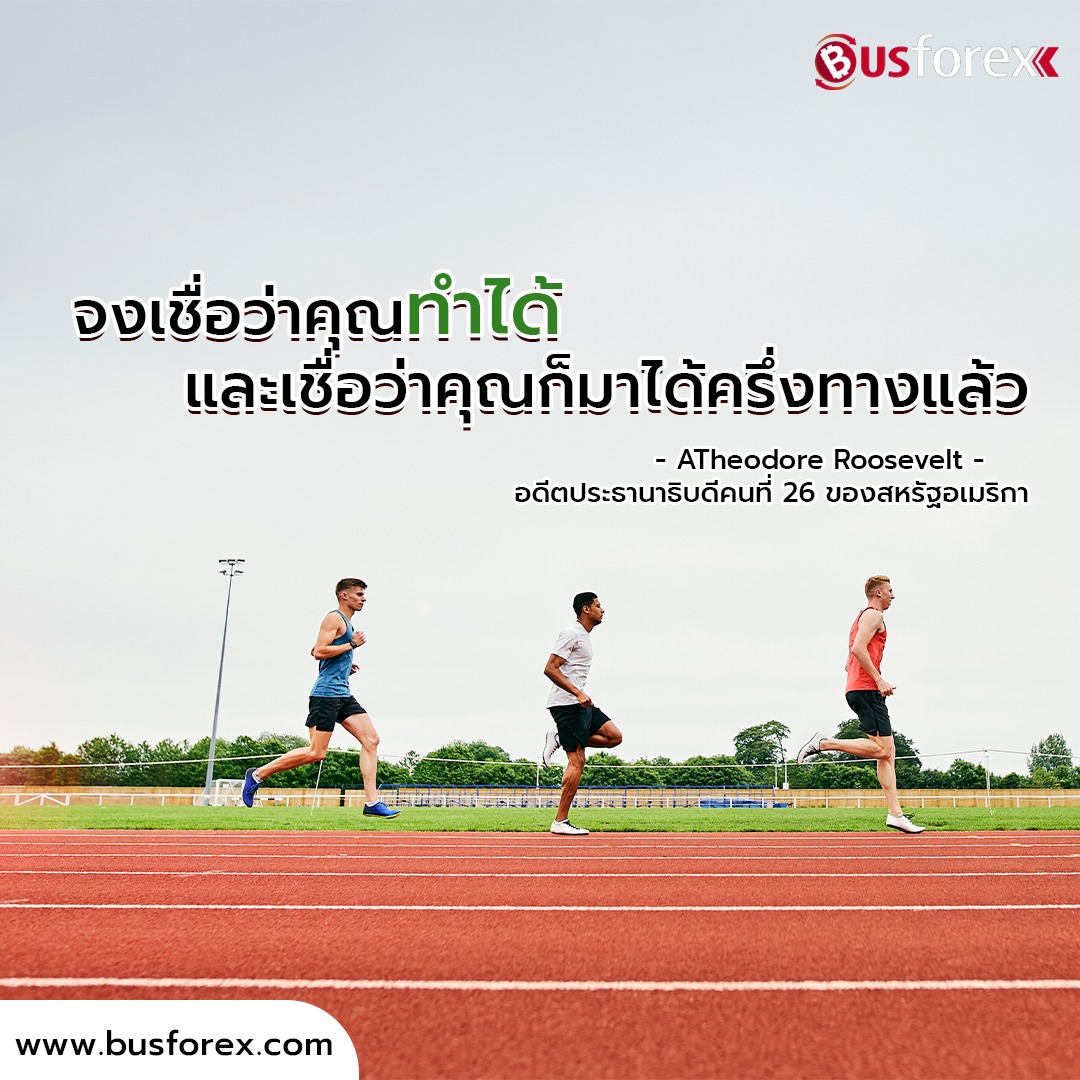 Busforex 9725