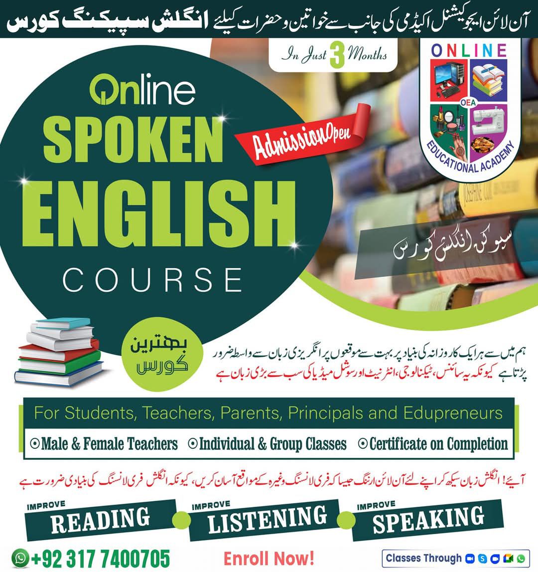 Online - 🌟 𝗢𝗻𝗹𝗶𝗻𝗲 𝗘𝗻𝗴𝗹𝗶𝘀𝗵 𝗦𝗽𝗲𝗮𝗸𝗶𝗻𝗴 𝗖𝗼𝘂𝗿𝘀𝗲 🌟 Unlock the power of fluent ...