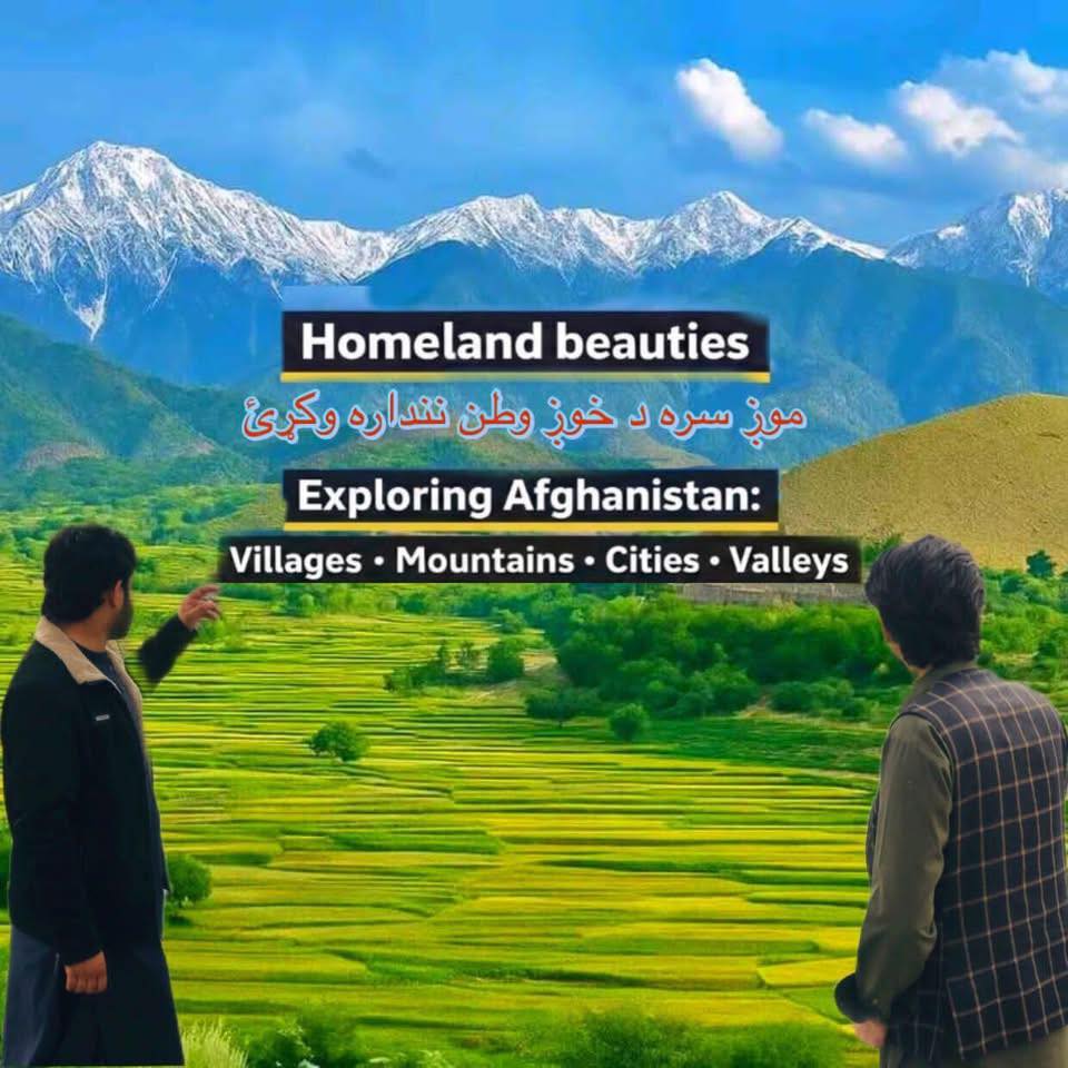 Prompt 👇 ️🥀 Generate a cinematic,... - Humayoun Nangyal | Facebook